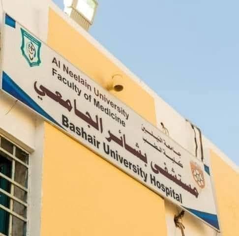 UNICEF condemns looting of life-saving supplies for children from Al ...